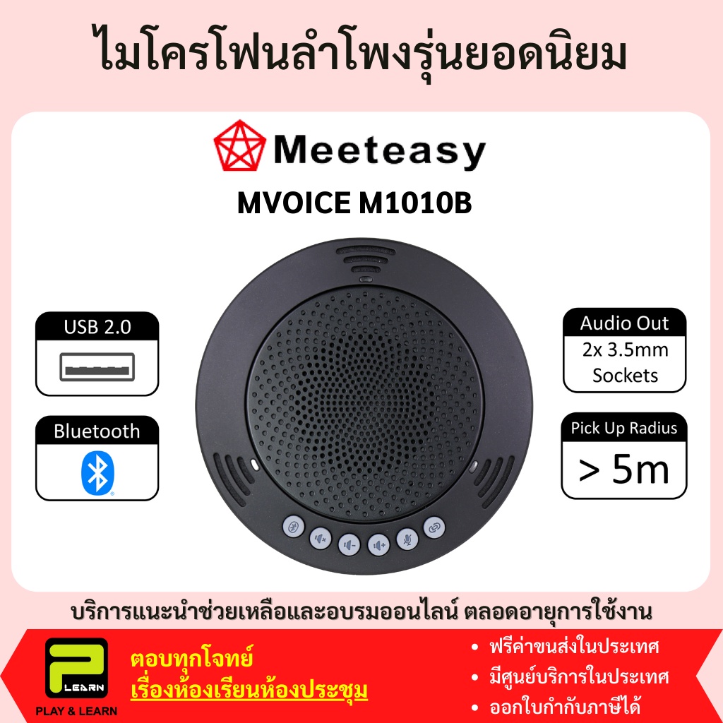 Mvoice ถูกที่สุด พร้อมโปรโมชั่น พ.ย. 2023|BigGoเช็คราคาง่ายๆ