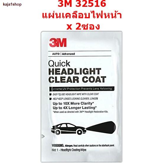 สินค้าสปอต. จัดส่งจากกรุงเทพ(x1 กล่อง) 3M Trizact Foam Disc 3" กระดาษ ...