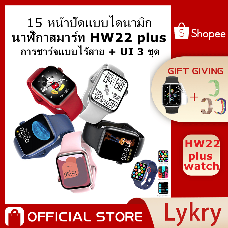 นาฬิกาอัจฉริยะ IWO HW22 Plus ใหม่หน้าจอสี่เหลี่ยมขนาด 1.75 นิ้วหน้าจอล็อกรหัสผ่านบลูทู ธ 15 ...