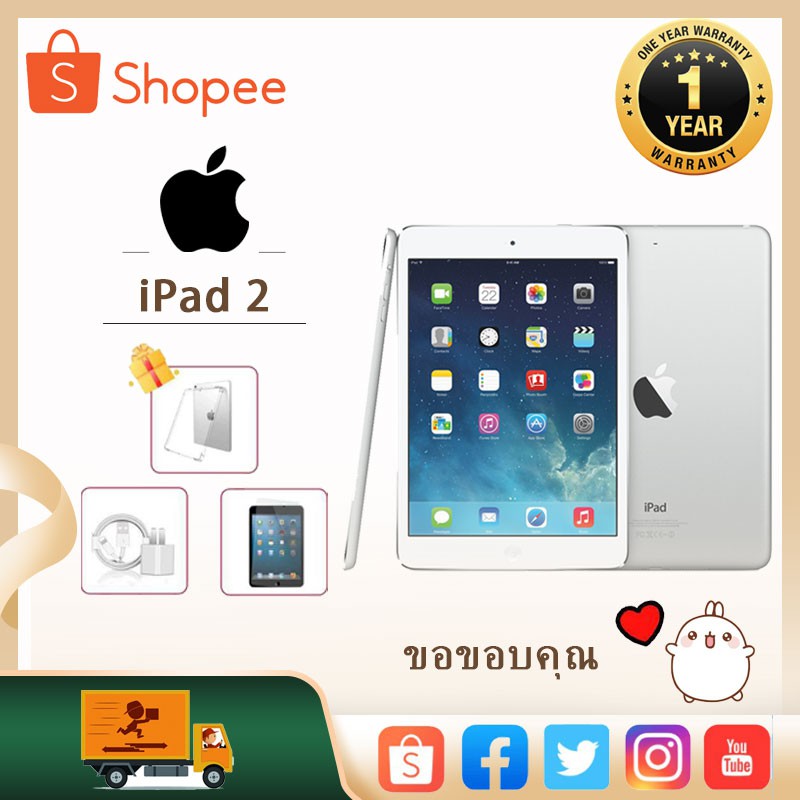 เครื่องแท้ แอปเปิ้ล iPad 2 16G ไวไฟ&ใส่ซิม แอปเปิ้ล อุปกรณ์ครบชุดและมีกล่องให้ด้วย ไอมือสอง iPad ...