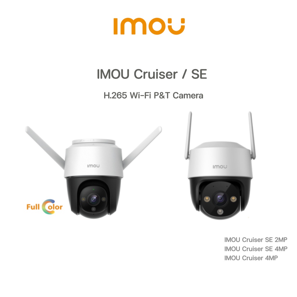 IMOU Cruiser (SE 2MP SE 4MP 4MP) หมุนได้ 360 องศา ระบบติดตามอัจฉริยะ ...