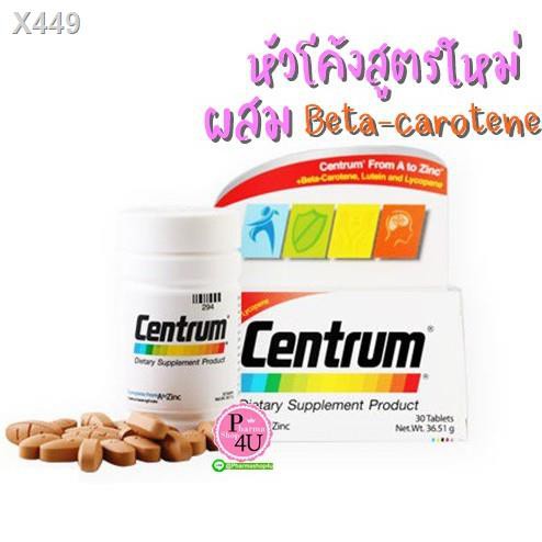 ☃CENTRUM สูตรใหม่ เพิ่ม LUTEIN Betacarotene บำรุงสายตา Centrum +Beta ...