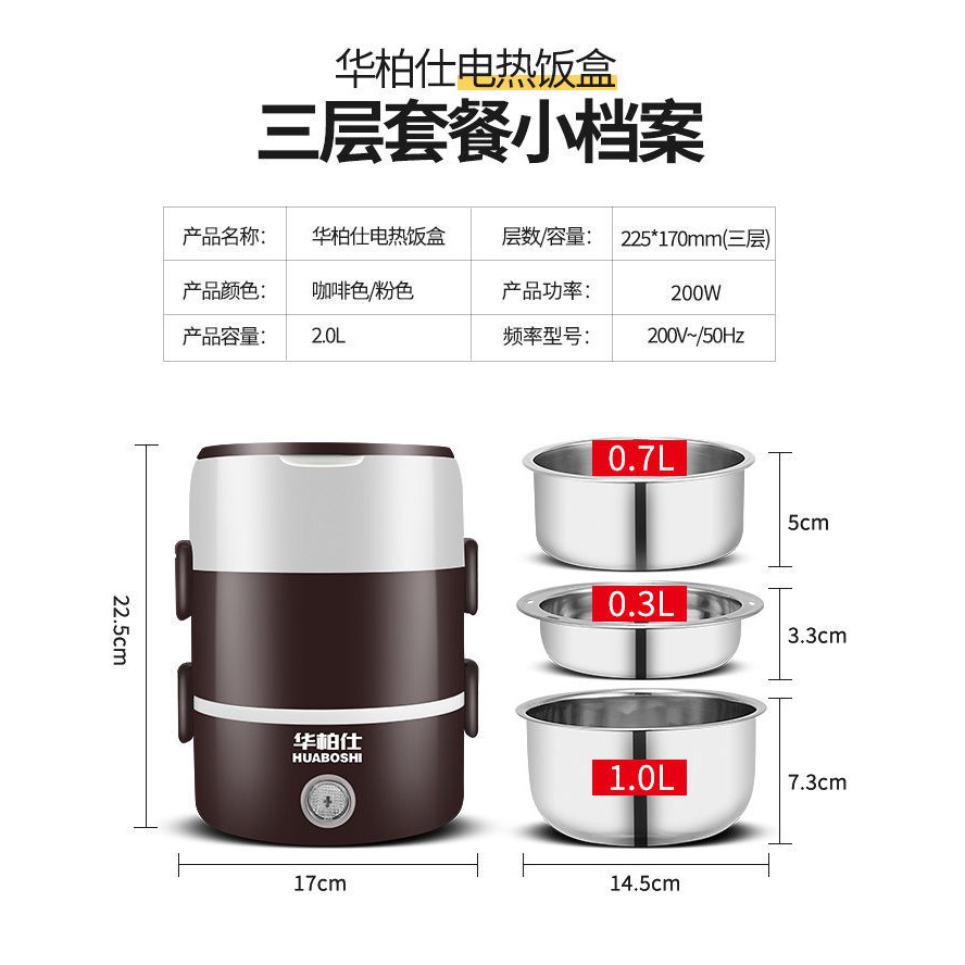 Convenient electric heat preservation box【แบบพกพาไฟฟ้ากล่องฉนวนกันความ ...