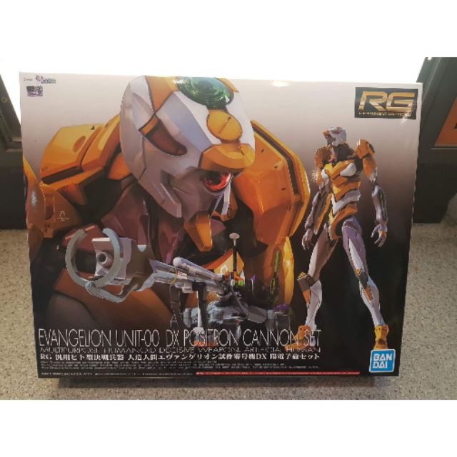 Evangelion unit-OO Dx Positron Cannon set - gundamonline. - ThaiPick