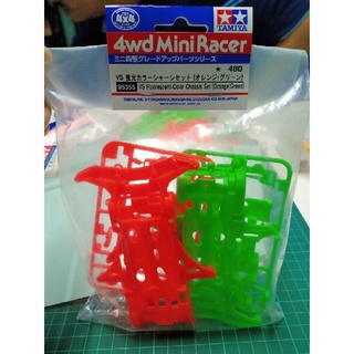 95355 TAMIYA Mini 4wd VS Fluorescent-Color Chassis Set (Orange/Green ...