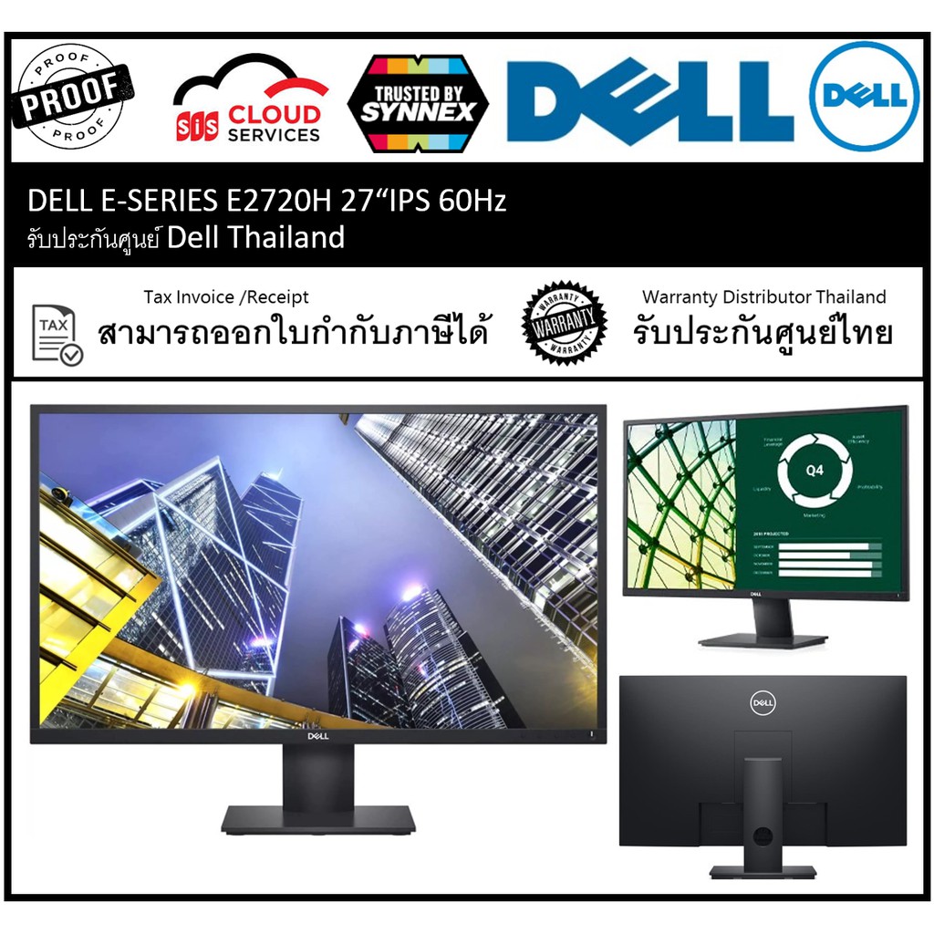 Dell E Series E2720H Monitor IPS 60Hz - proof_shop - ThaiPick