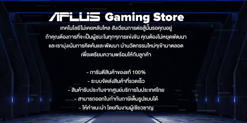 APLUS Gaming Store, ร้านค้าออนไลน์ | Shopee Thailand