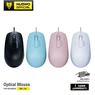 NUBWO OFFICIAL STORE, ร้านค้าออนไลน์ | Shopee Thailand