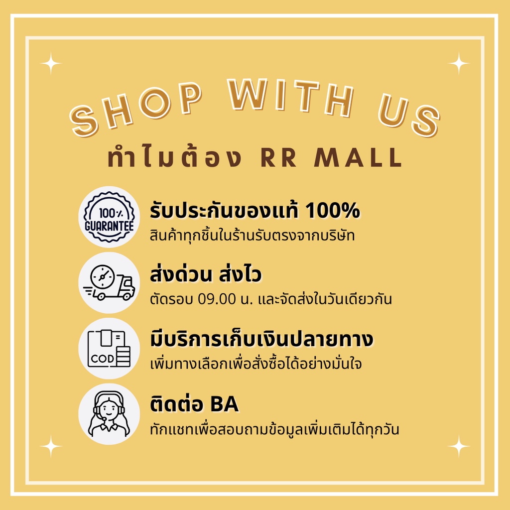 MTI Timeless Eye Concentrate ไทม์เลส อาย คอนเซนเทรท เซรั่ม รอบดวงตา ...