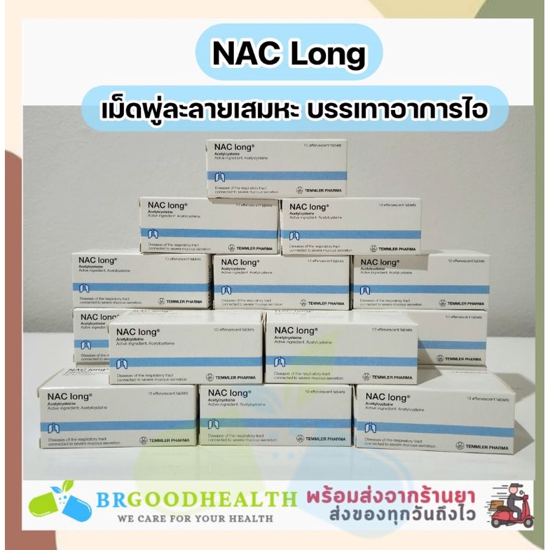 พร้อมส่ง NAC long แนค ลอง ของแท้ เม็ดฟู่ละลายเสมหะ 600mg บรรจุ 10 เม็ด ...