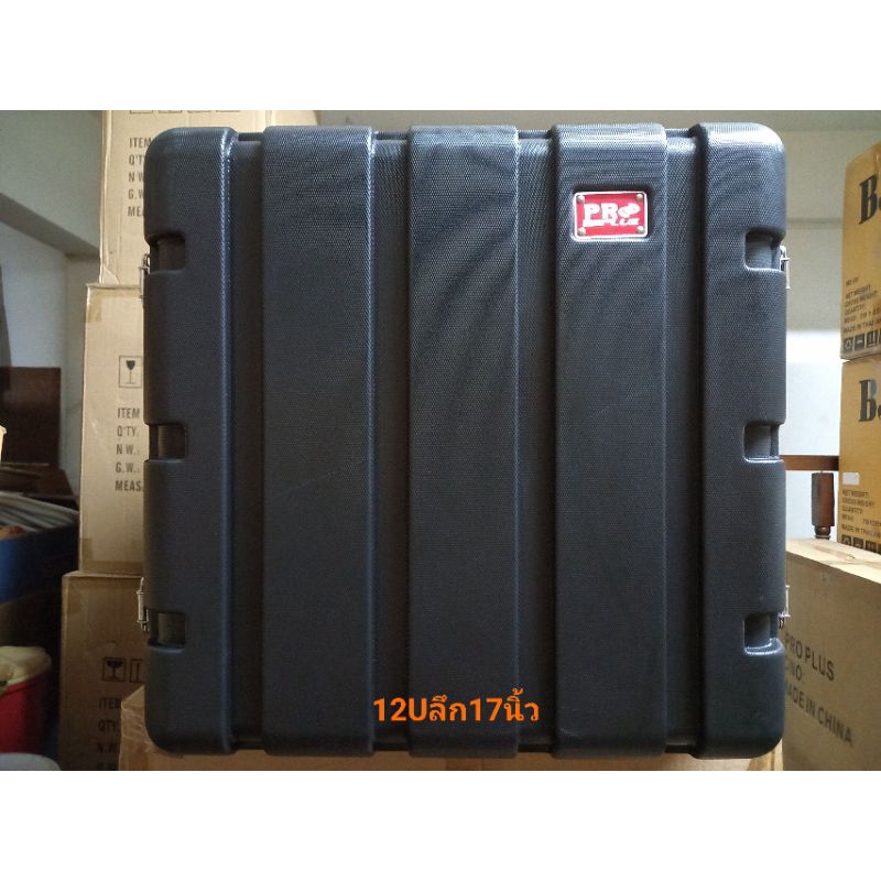 proplus 12 นิ้ว ถูกที่สุด พร้อมโปรโมชั่น ก.ค. 2025 | BigGoเช็คราคาง่ายๆ