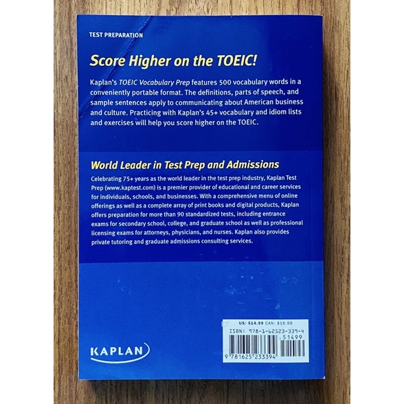 KAPLAN TOEIC Vocabulary Prep ติวสอบคำศัพท์โทอิค - ajisai24 - ThaiPick