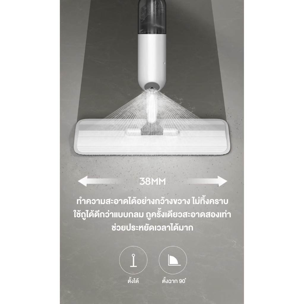 ไม้ถูพื้นไอน้ำ Spay Mop - kornmeeshop - ThaiPick