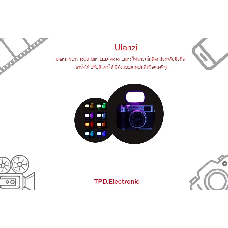 Ulanzi VL15 RGB Mini LED Video Light ไฟฉายเล็กติดกล้องหรือมือถือ ชาร์จ ...