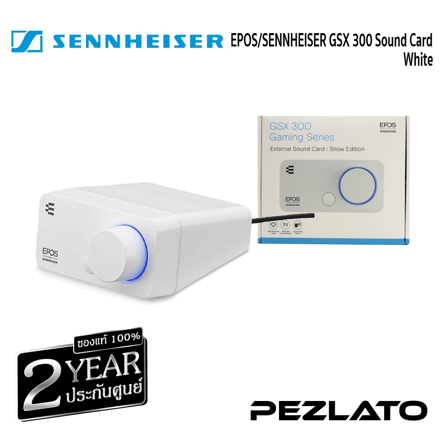 EPOS/SENNHEISER GSX 300 Sound Card White | Shopee Thailand
