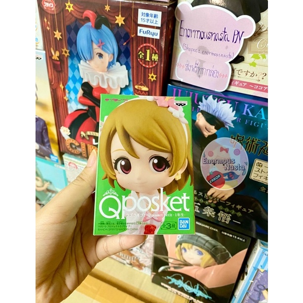Qposket Love Live School Idol Project : Q posket hanayo koizumi A ...