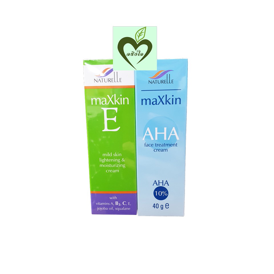 (หน้าใสชุ่มชื้นผิว) ครีม Maxkin aha 10 40 กรัม 1 หลอด Maxkin E 40 กรัม 1 หลอด เอเอชเอ วิตามินอี ...