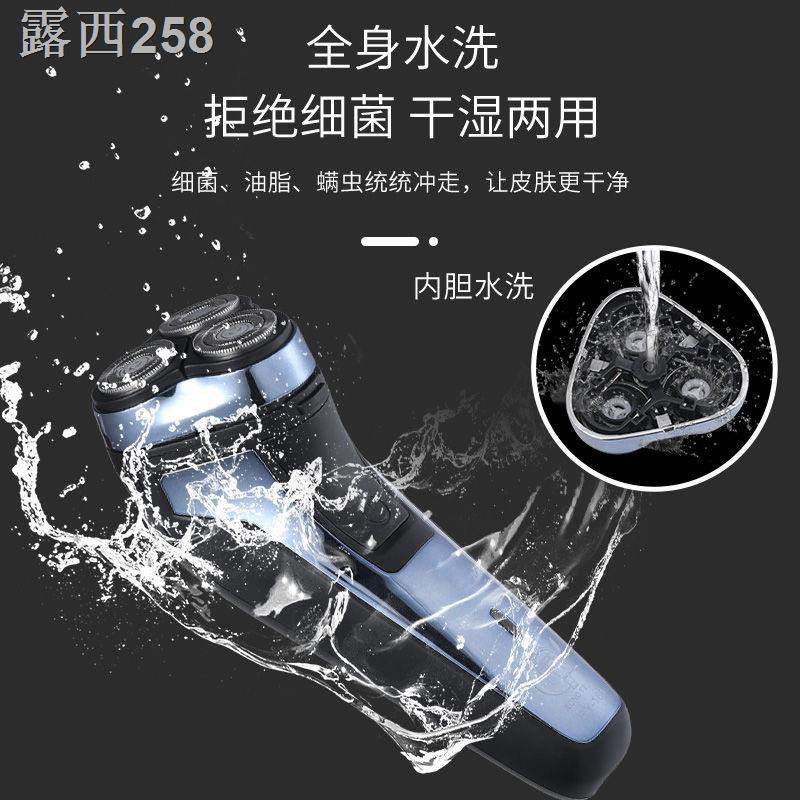 มาร์คหน้า Genuine Feike Shaver Electric Shaver Gift Box Packaging ...