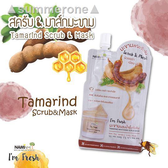 กล่องx6ซองNami Im Fresh Series เจลวิตามินซีส้ม สครับมะขาม เจลอโลเลม่อน ...