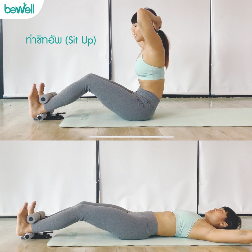 [New] Bewell เครื่องช่วยซิทอัพ 6 in 1 Double Lock รุ่นใหม่ ติดพื้นหนึบ ล็อกเท้าแน่น ปรับใช้ได้ ...