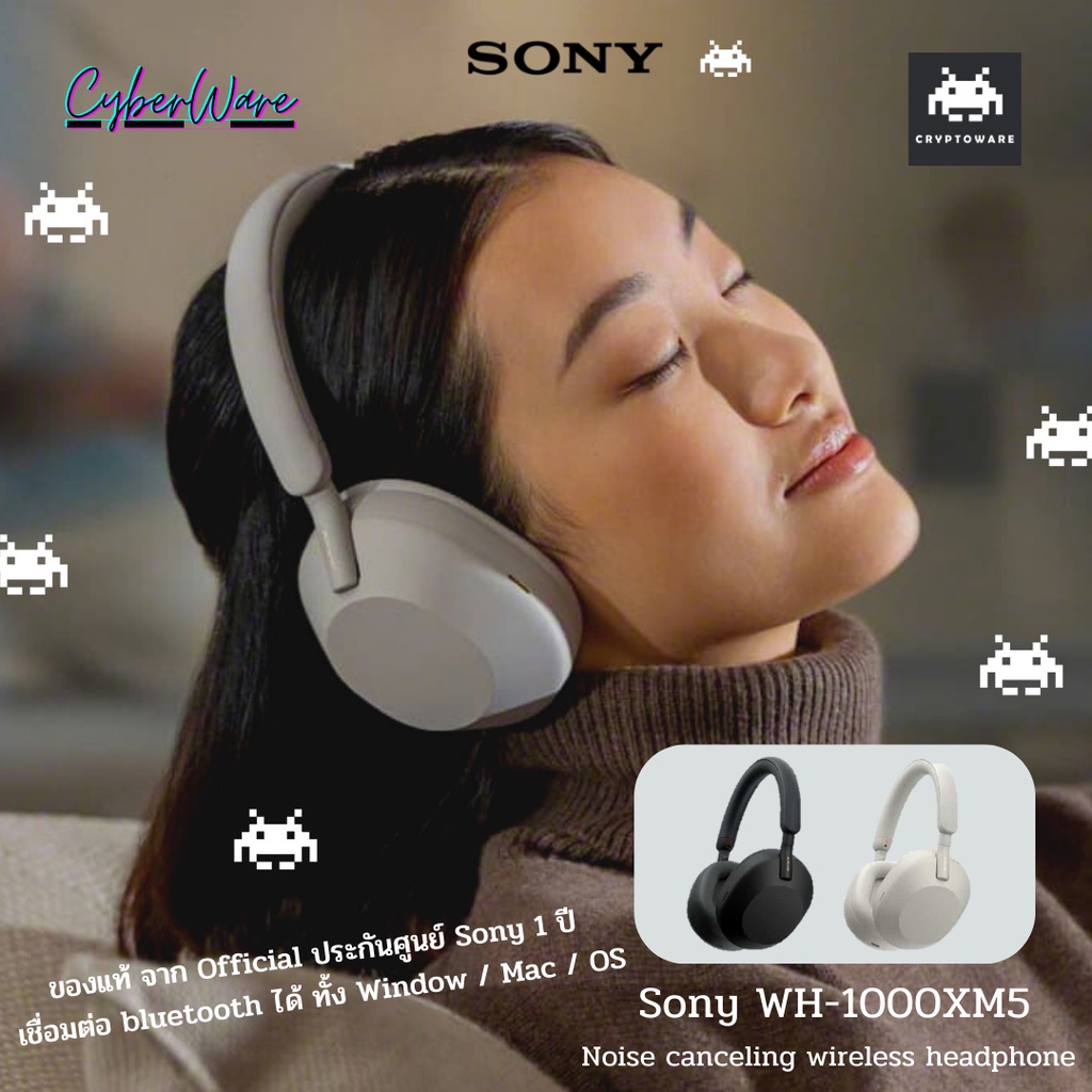 ประกันศูนย์โซนี่ไทย Sony WH-1000XM5 หูฟังตัดเสียงรบกวน ไร้สาย ANC โซนี่ ...
