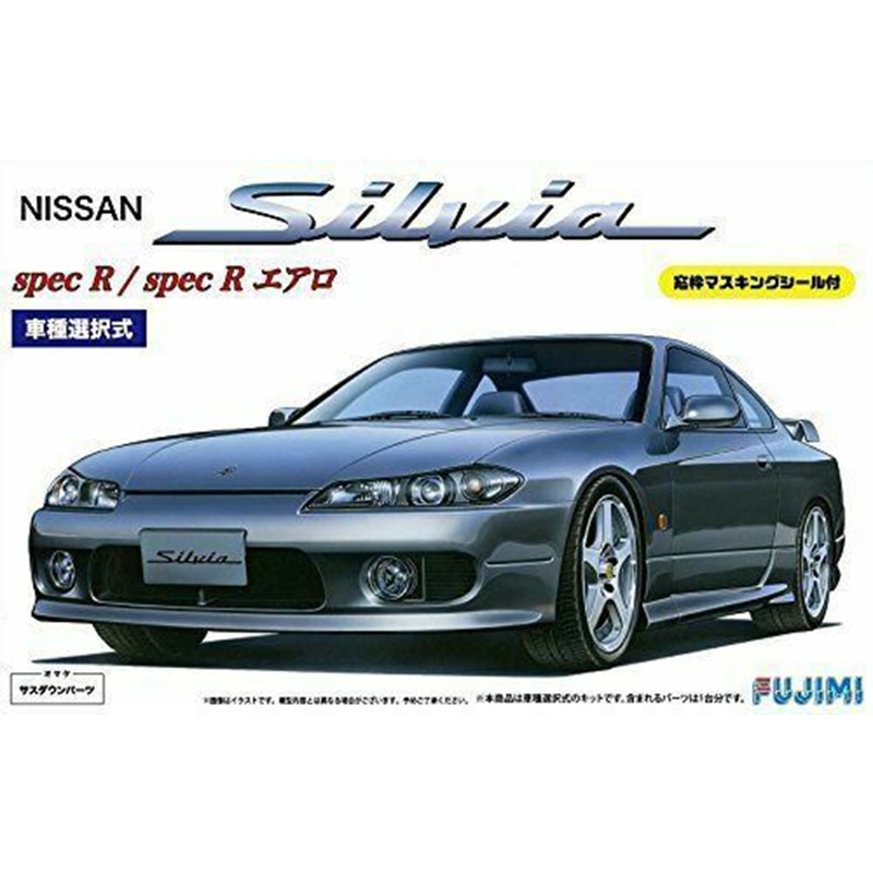 FUJIMI assembled model Toys car 1/24 Nissan S15 Silvia Sec R 03935 ...