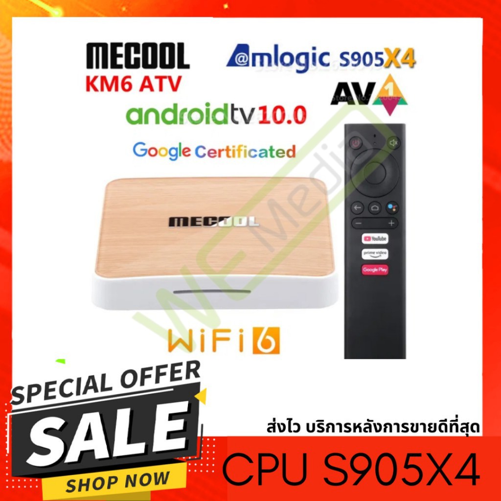 MECOOL KM6 Deluxe S905X4 RAM 4 ROM 64 (Google Certificate) รองรับ wifi ...
