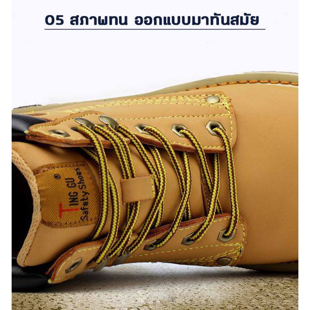TING GU รองเท้าSafety รองเท้าเซฟตี้หัวเหล็ก รหัสSHO-055 สีเหลืองดำ ...