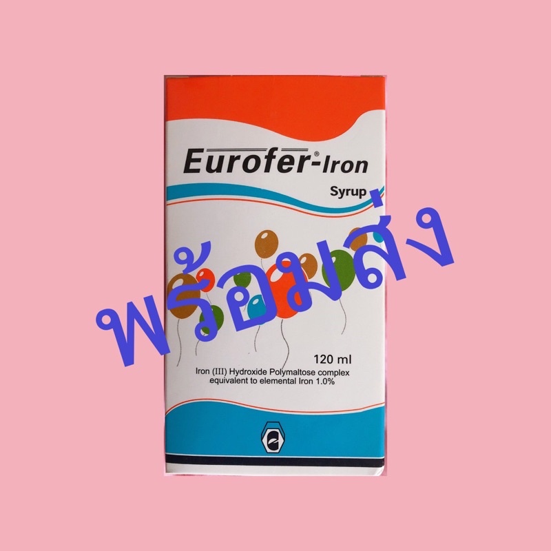 eurofer ยา ราคาพิเศษ | ซื้อออนไลน์ที่ Shopee ส่งฟรี*ทั่วไทย!