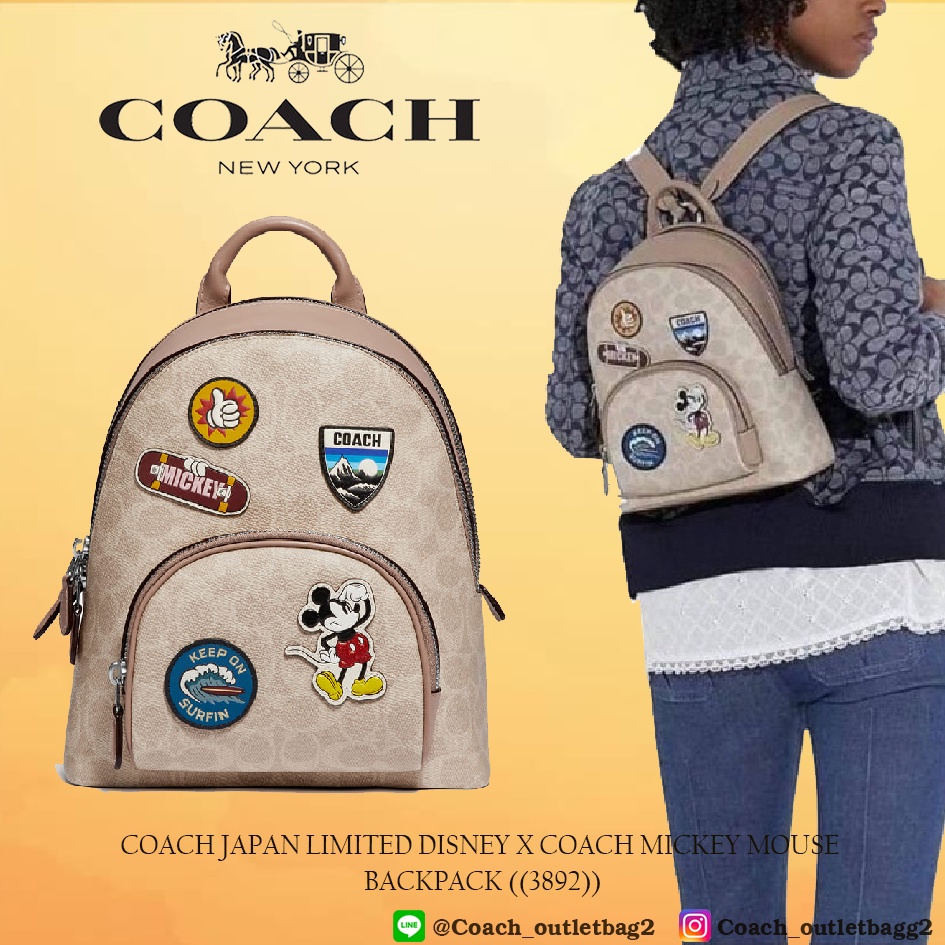 coach disney mickey mouse ถูกที่สุด พร้อมโปรโมชั่น เม.ย. 2025 | BigGo ...