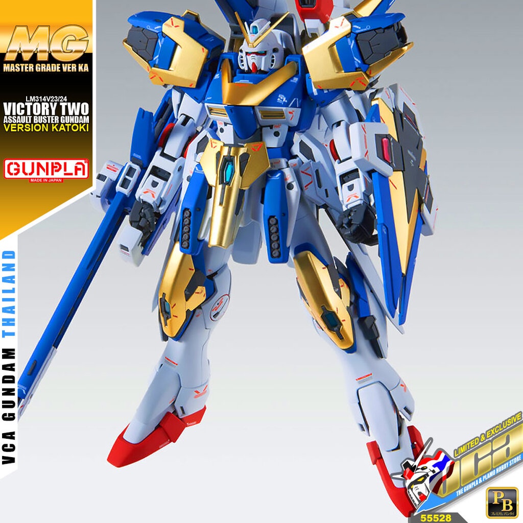 ⭐️ PREMIUM BANDAI PB GUNPLA MASTER GRADE MG 1/100 V2 VICTORY TWO ASSAULT BUSTER GUNDAM VER KA ...