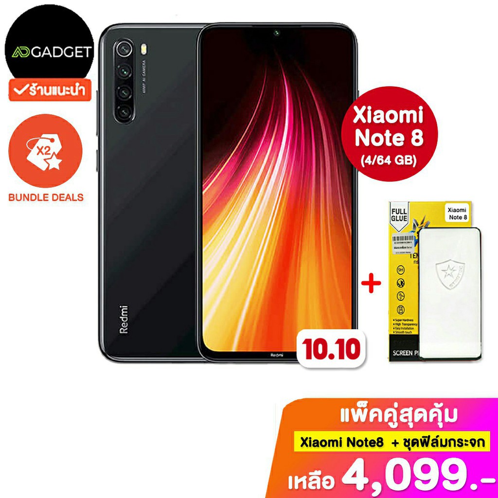 xiaomi-redmi-note-8-6-128-15