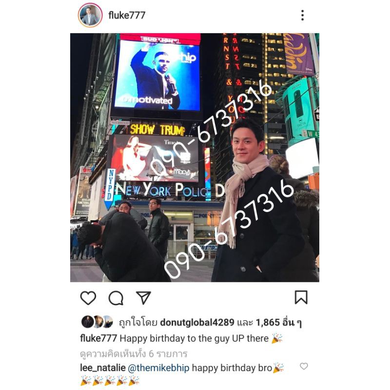 FUSION X เวย์โปรตีน ((ส่งฟรี)) ???? ???? Bhip (มี15ซอง)+ของแถมเล็กๆ ...