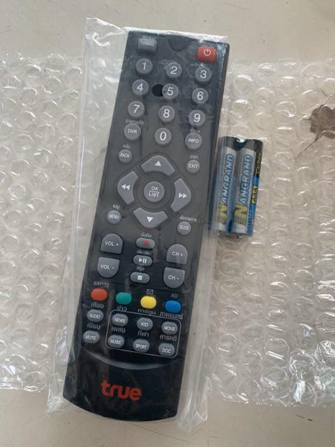 รีโมท True Digital HD แถมถ่าน | Shopee Thailand