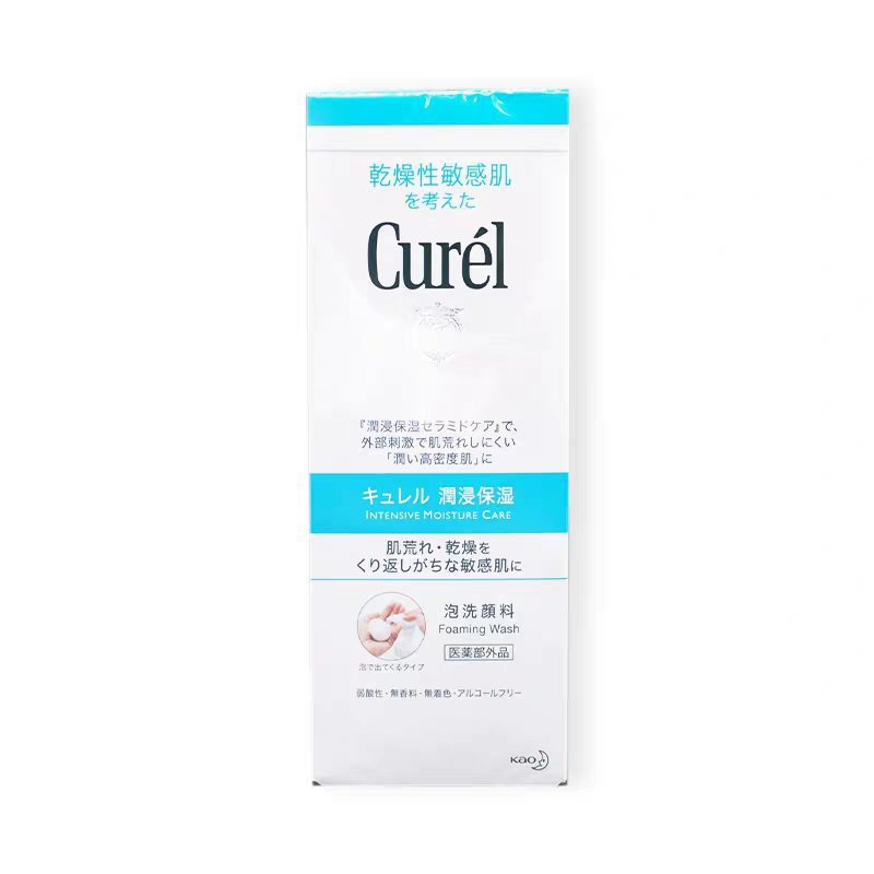Curel Sensitive Foam Facial Face Cleanser Moisturizer KAO Japan 150ML ...