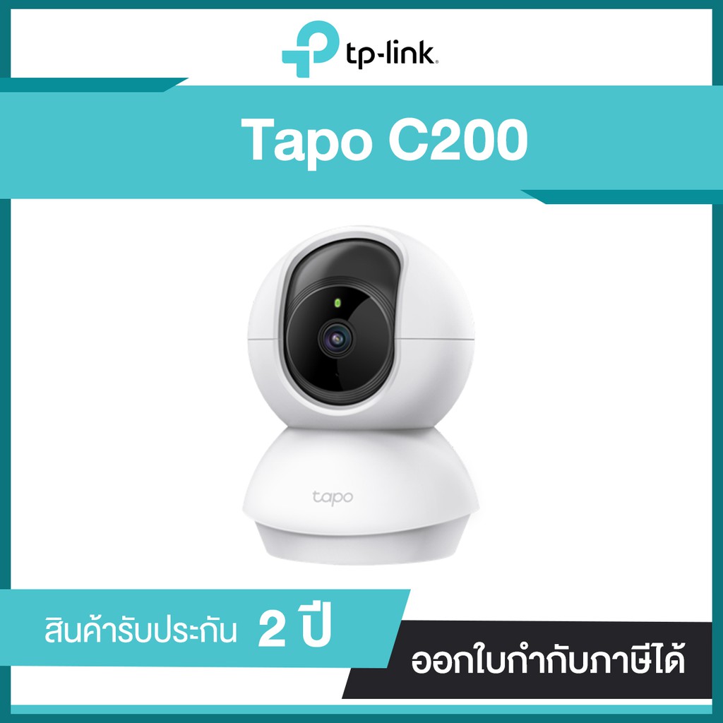 TP-Link Tapo Security Camera 360° คมชัด 1080P กล้องวงจรไร้สาย Wifi IP ...