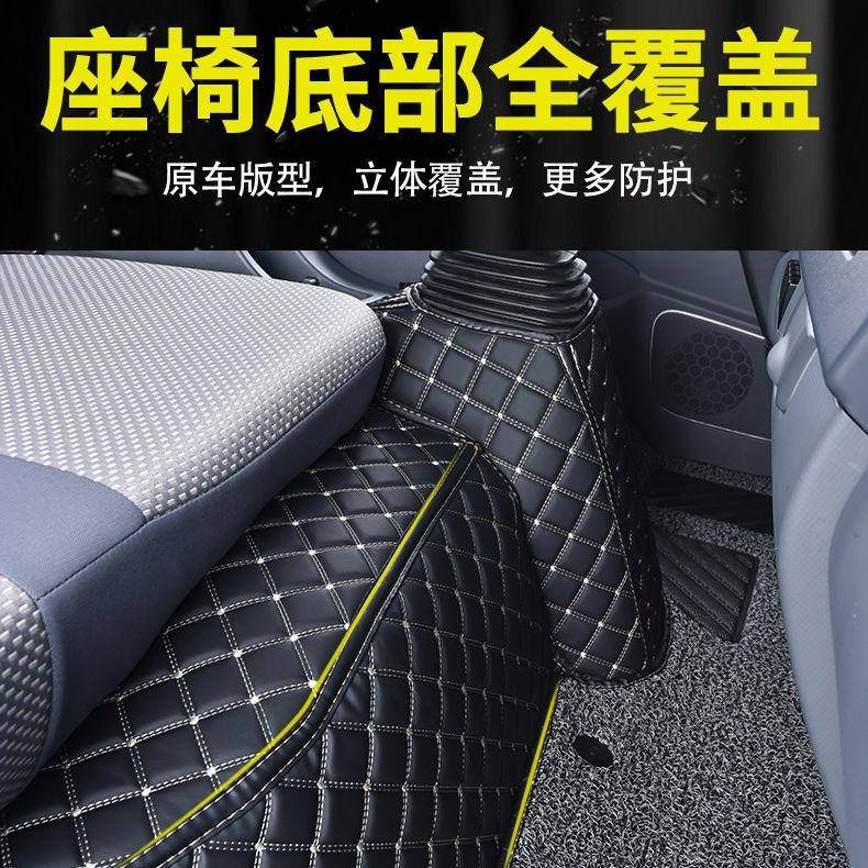 Futian Ruio ES3 ES5 Era Pilot 6 RWO E3 รถบรรทุกแผ่นเท้านักบิน ES7 ข่าวลือแผ่นเท้าพิเศษ ...