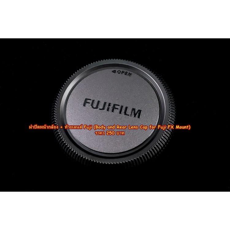 ฝาปิดหน้ากล้อง ท้ายเลนส์ Fuji (Body and Rear Lens Cap for Fuji FX Mount ...