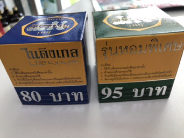 ครีมแต่งผมดำไนติงเกล Nightingale Pomade - medileen_yurinsn - ThaiPick