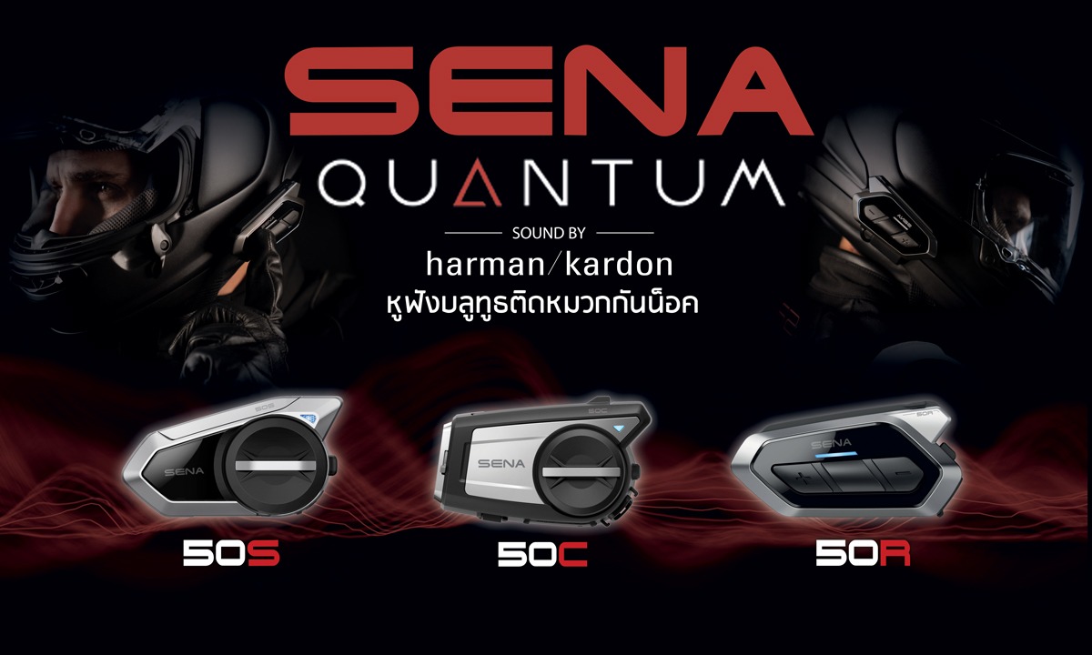 สั่งซื้อสินค้าออนไลน์จาก SENA OFFICIAL STORE | Shopee Thailand