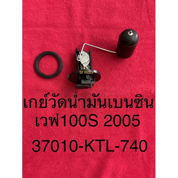 37010-ktl-740 ถูกที่สุด พร้อมโปรโมชั่น ส.ค. 2023|BigGoเช็คราคาง่ายๆ
