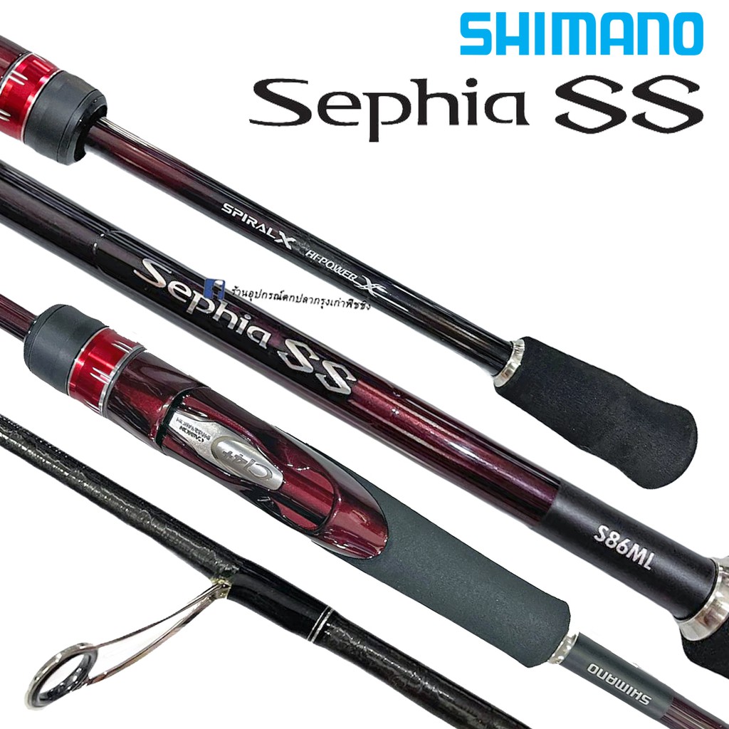 คันตกหมึก Shimano Sephia SS ของแท้ 100% | Shopee Thailand