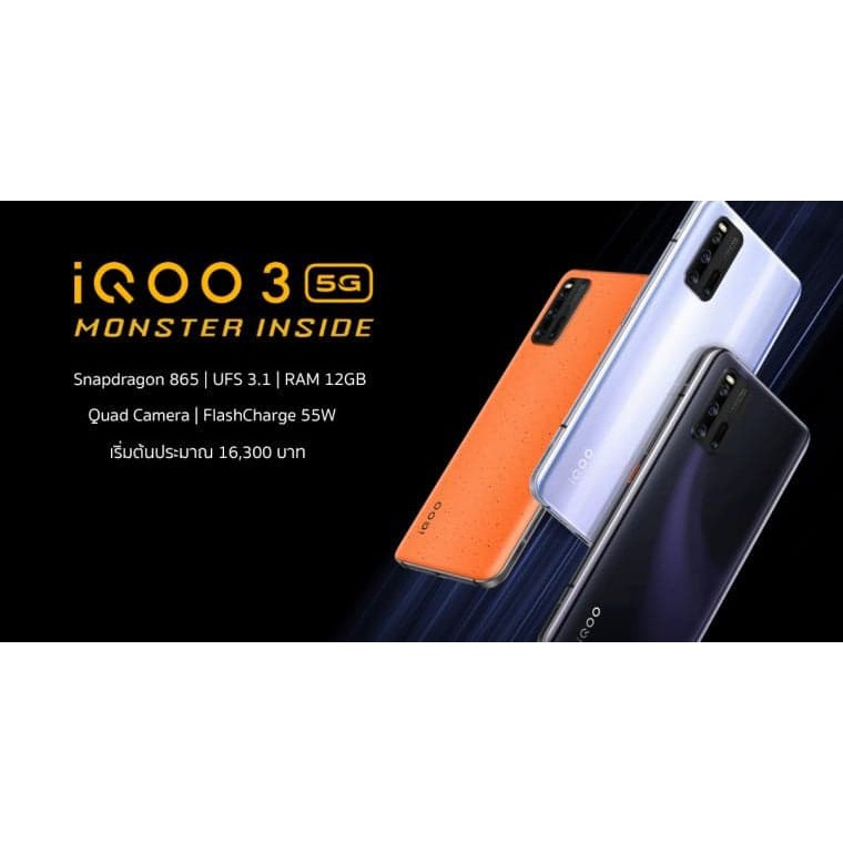 Vivo IQOO 3 5G Snapdragon 865 6GB 128GB Celular 4440MAhแบตเตอรี่ 55W dashชาร์จUFS 3.1 ...