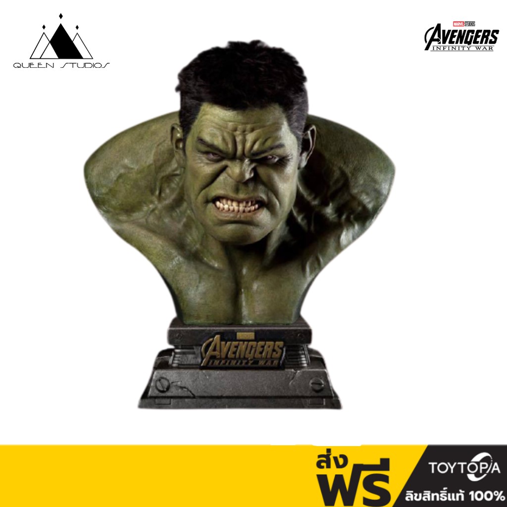 Queen Studios Hulk: Avengers Infinity War Life Size Bust by Queen ...