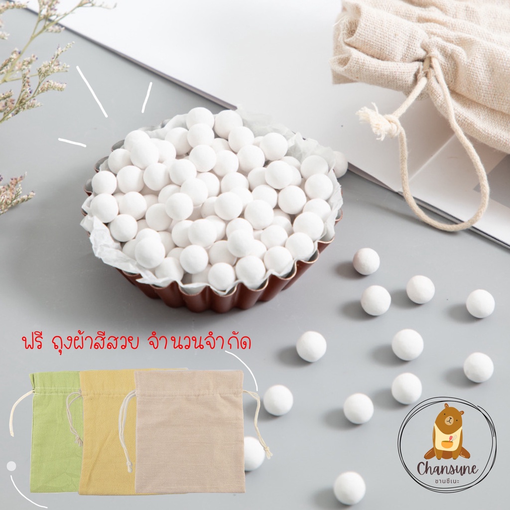 หินอบขนม หินอบทาร์ต พาย banking stone ขนาด 500 กรัม | Shopee Thailand