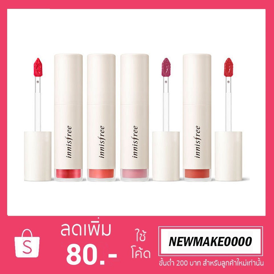 แท้ ???? พร้อมส่ง Innisfree Vivid Creamy Tint 4.5g - makeup_cutie ...
