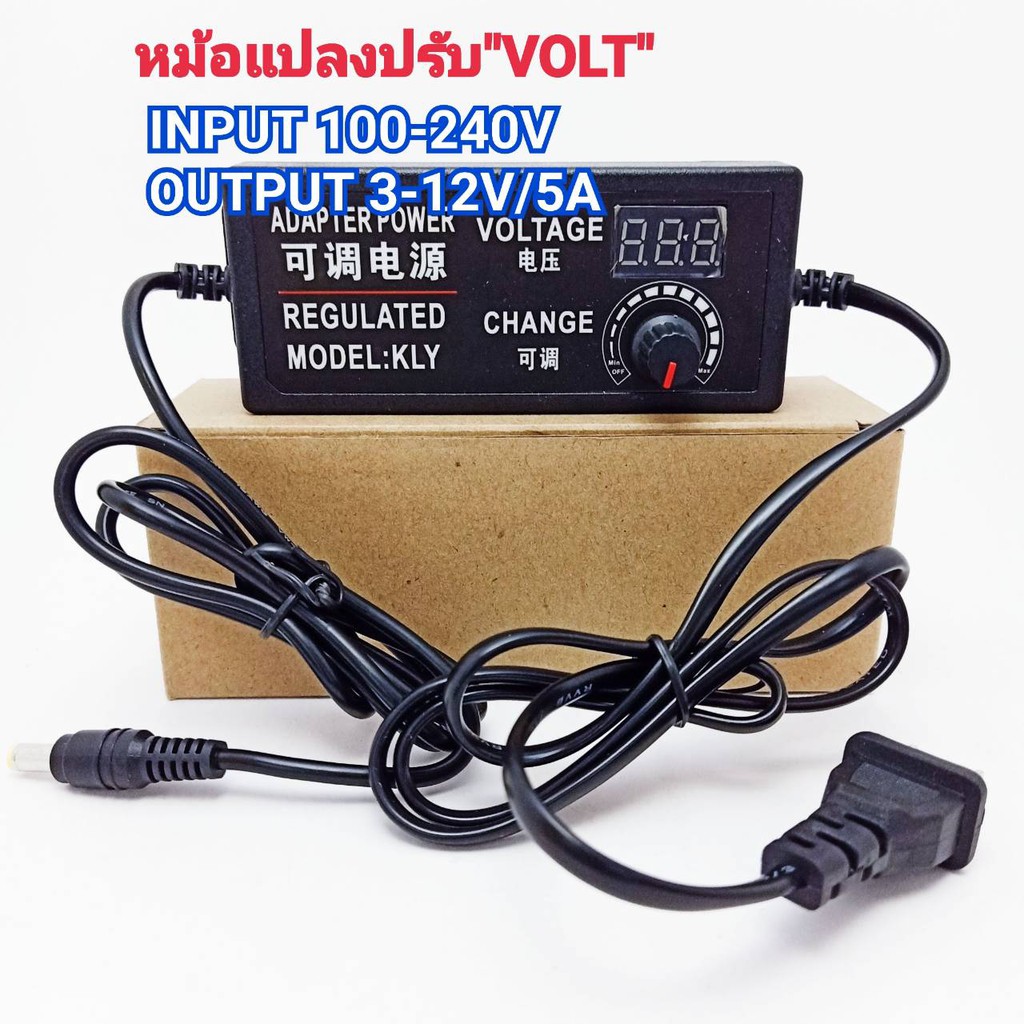 Ac Dc อะแดปเตอร์ ปรับโวลท์ได้ 3 12v มี Volt Meter ในตัว Adapter 3