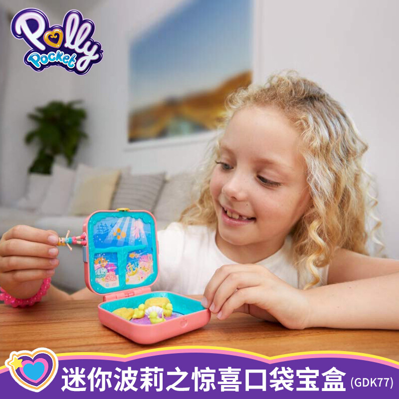polly pocketปราสาทพอลลี่กระเป๋าใหม่มินิพอลลี่กระเป๋าสมบัติกล่อง เด็กสาว ...