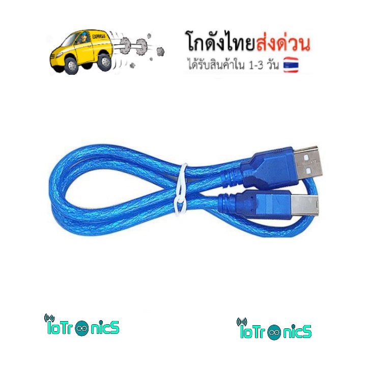 Arduino UNO r3 SMD พร้อมสาย usb - nittaya_joy_jjb - ThaiPick