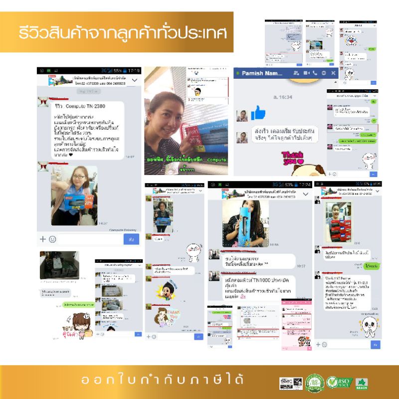 ผ้าหมึกพิมพ์ Epson LQ -2090 LX- 2190 พิมพ์งานได้ต่อเนื่องยาวนานด้วยผ้า ...